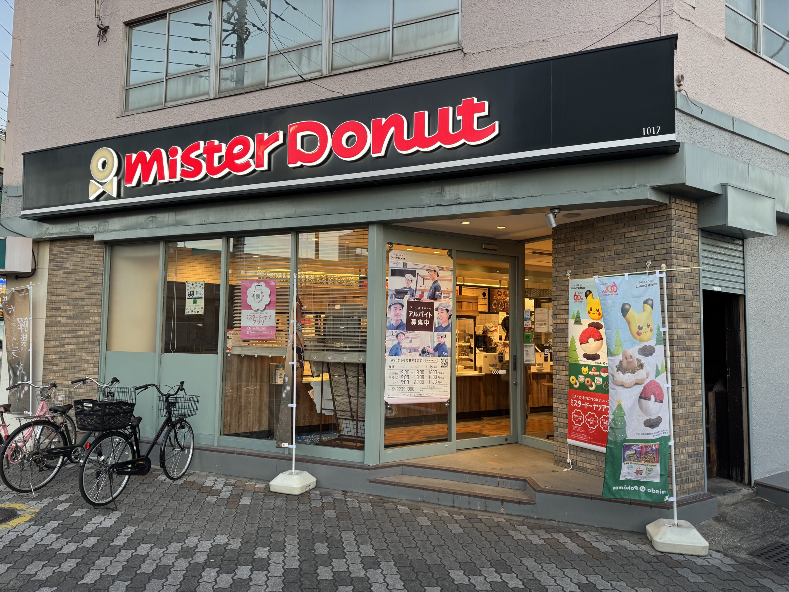 ミスドで煽られたw | デリカD:5 ジャスパーを乗りまくるブログ