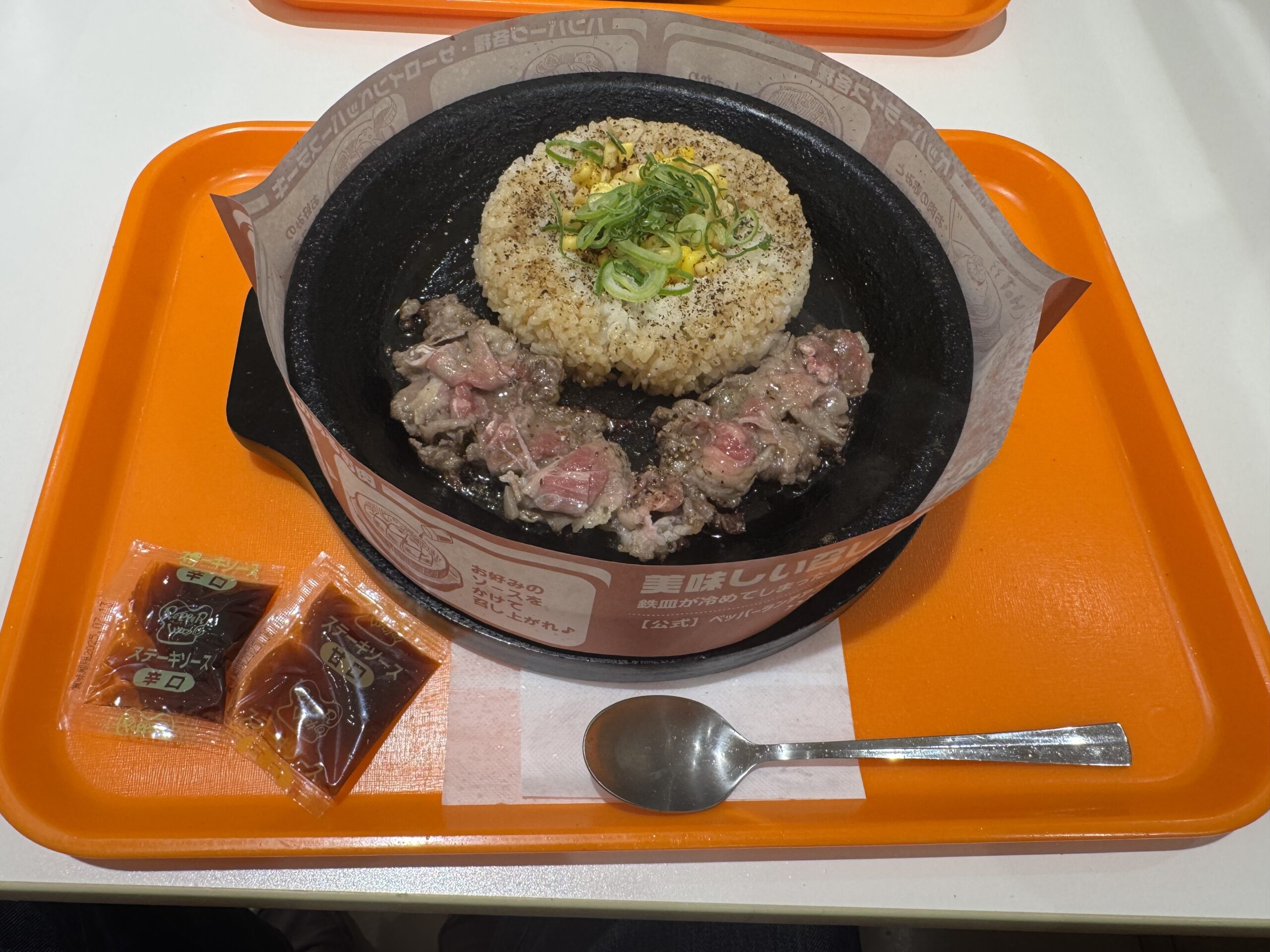 市原アリオのペッパーランチ | デリカD:5 ジャスパーを乗りまくるブログ